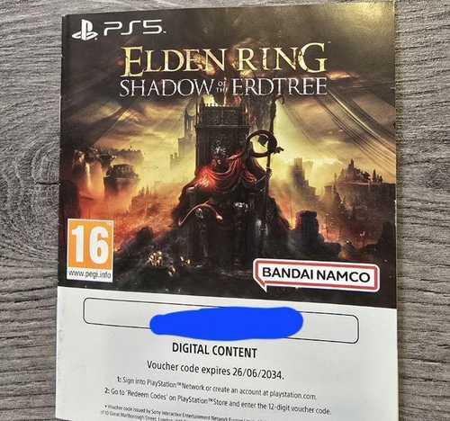 Elden Ring Shadow of the Erdtree PS5 Обновление