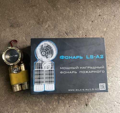 Фонарь нагрудный