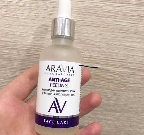 Aravia пилинг для упругости кожи