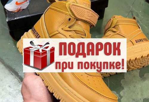 Кроссовки Air Force 1 High Gore-Tex Boot