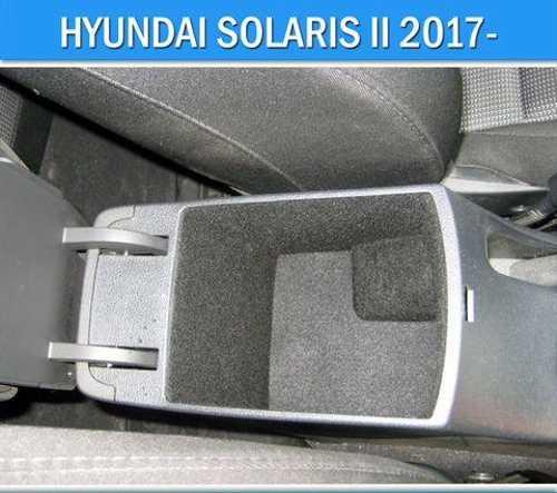 Обшивка подлокотника для Hyundai Solaris 2 2017