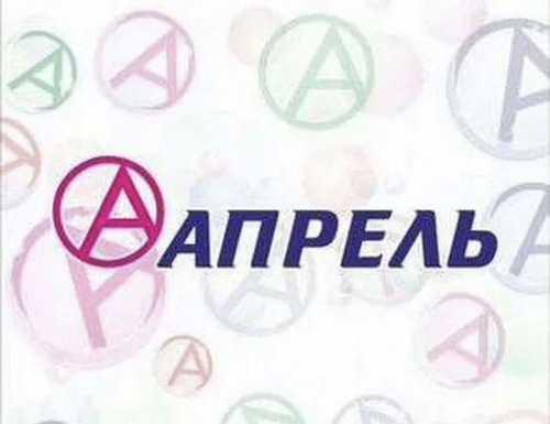 Аптека Апрель Дискотнкя карта оформление заказов