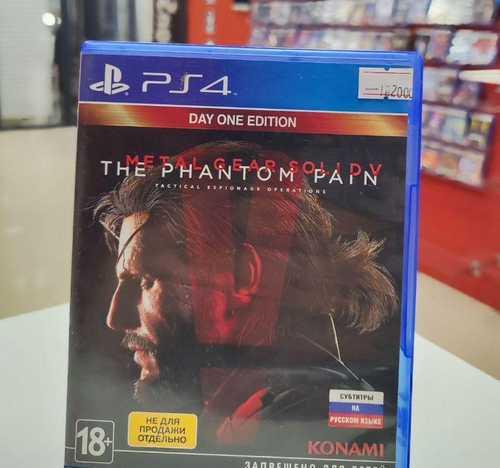 Metal Gear Solid 5 the phantom pain ps4