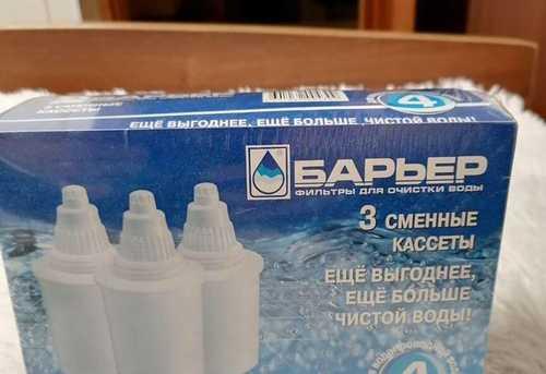 Фильтр для очистки воды Барьер