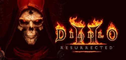 Diablo 2 Resurrected для пк/MAC