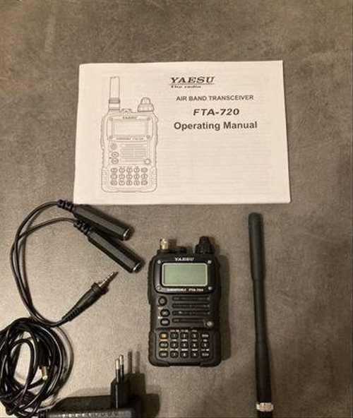 Авиационная рация Yaesu fta-720