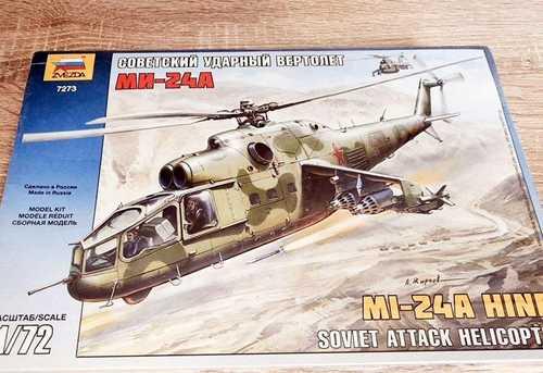 Сборная модель вертолета Ми-24А