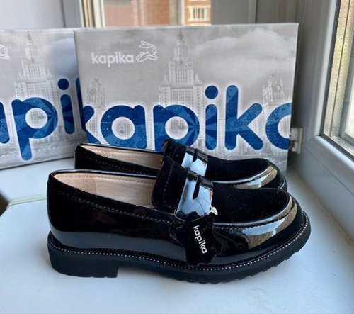 Новые туфли / лоферы Kapika. 30 и 31 размеры