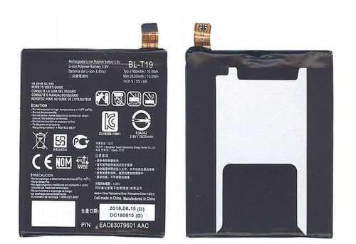 Аккумуляторная батарея BL-T19 для LG H790, H791, H