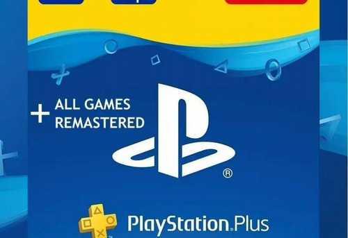 Подписка ps plus premium для ps4 и ps5