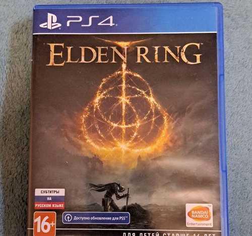 Elden ring ps4 диск