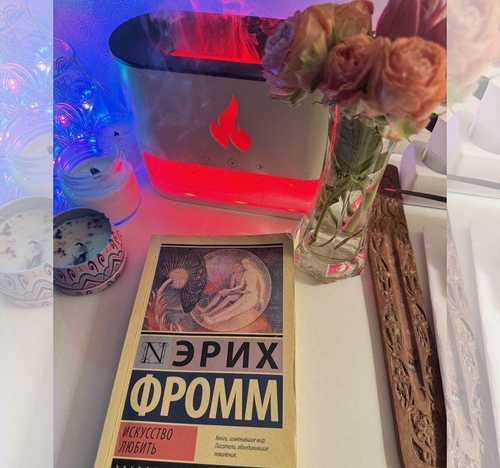 Книга эрих фромм