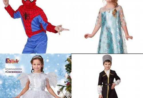 Продажа детских карнавальных костюмов