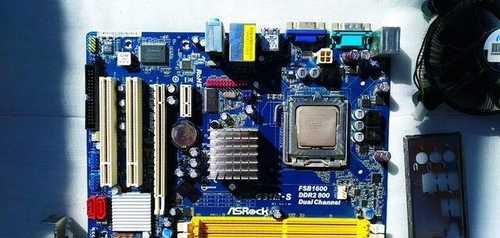 Процессор Intel dual-core E5300+Матплата+озу 3гб