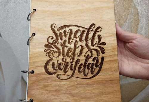 Ежедневник деревянный " Small steps everyday"