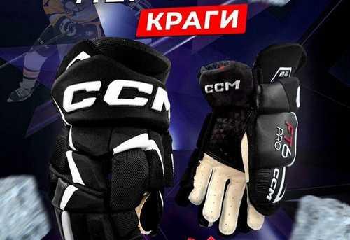 Хоккейные перчатки краги взрослые CCM jetspeed FT6