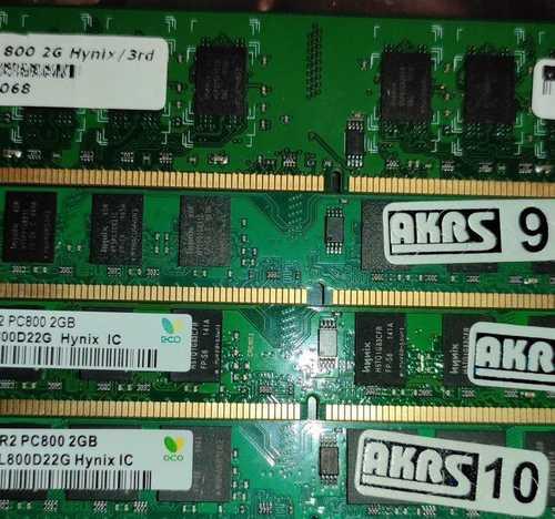 DDR2 PC800 2GB