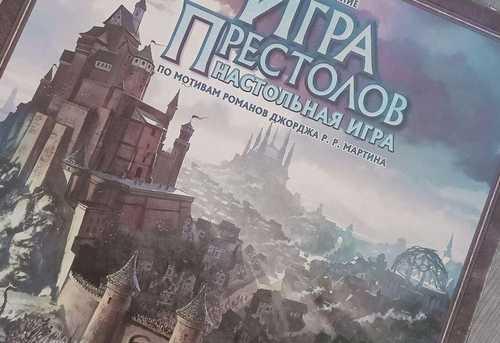 Настольная игра Игра Престолов (2-е изд.)