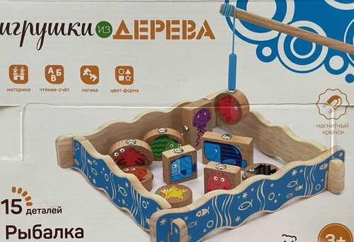 Игрушка детская деревянная "Рыбалка"