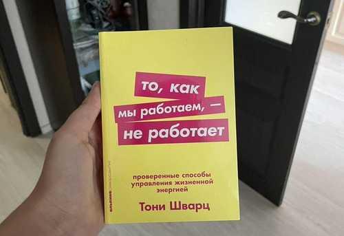 Книги нон фикшен