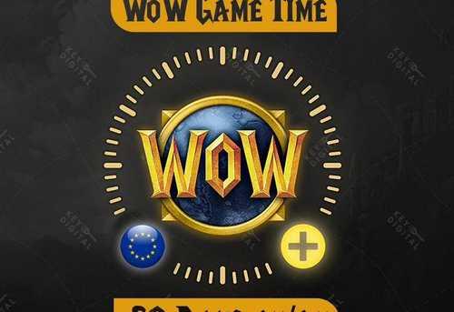 Код продления игрового времени WoW