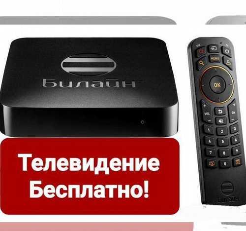 Б/у Tv приставка Tv Box Под Ключ