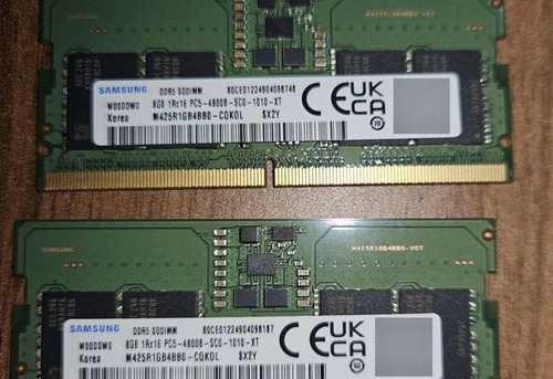 Продам Оперативную память DDR5, 8 гб*2 шт