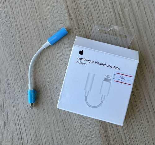 Lightning to Headphone Jack Adapter/переходник