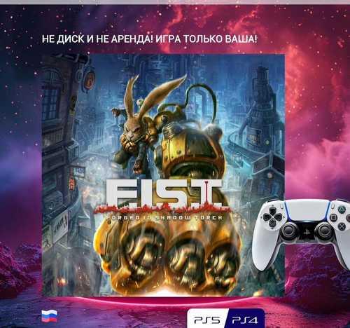 F.I.S.T.: Forged In Shadow Torch PS5 и PS4