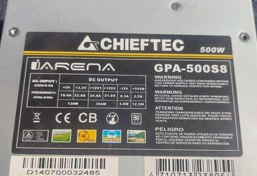 Блок питания 500w Chieftec GPA-500S8