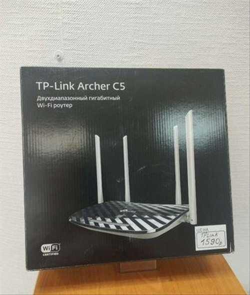 Router TP-Link Archer c5