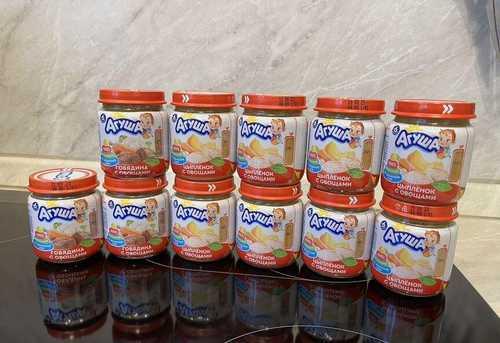Мясорастительное пюре Агуша