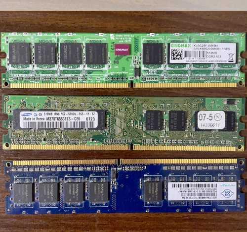 Оперативная память ddr2 (512 Мб)