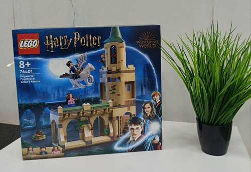 Lego Harry Potter "Двор Хогвартса" 76401