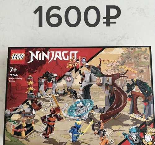 Lego ninjago наборы