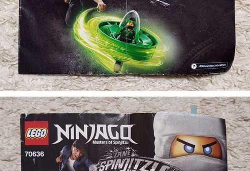 Lego ninjago 70628, 70636