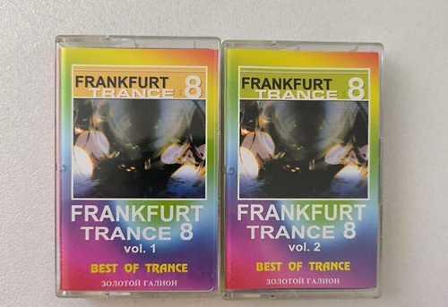 Аудиокассеты. Клубная музыка. Frankfurt trance