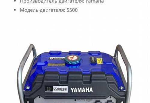 Бензиновый генератор новый yamaha