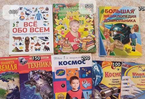 Много новых книг