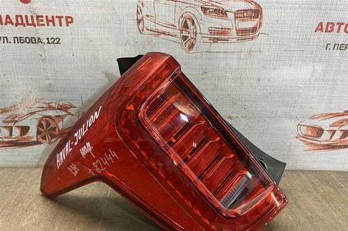 Фонарь левый Haval Jolion (2020-Н.в.)