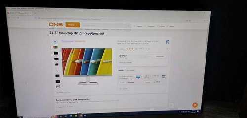 Монитор hp22f ips 1920x1080