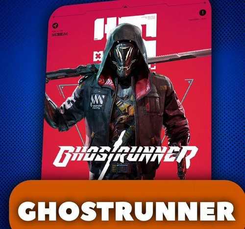 Ghostrunner