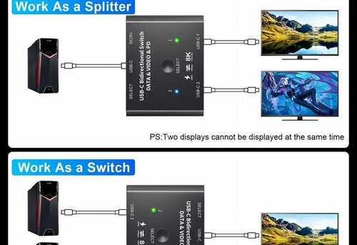 Переключатель switch type c 2 в 1