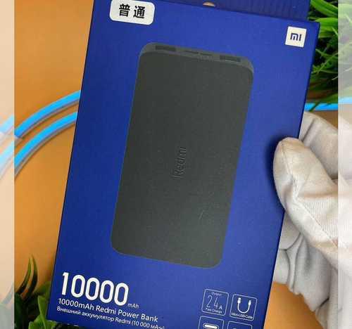 Повербанк Xiaomi Redmi 10000mah   гарантия