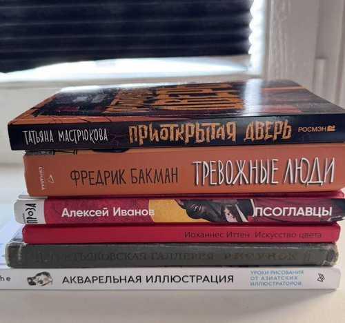 Продаю книги