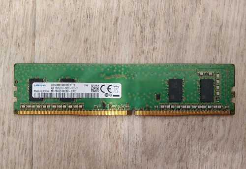 Оперативная память DDR4 4GB Samsung 2400 мгц