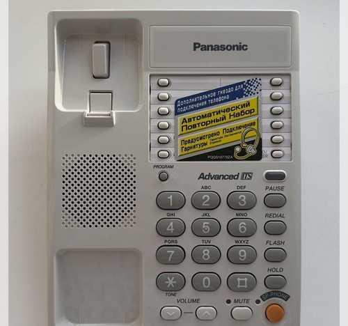 Телефон проводной Panasonic KX-TS2363RUW