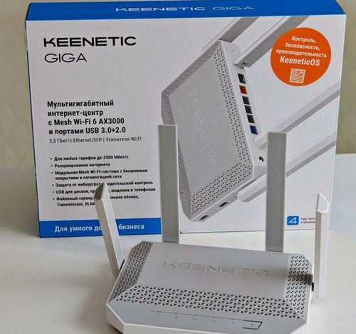 Keenetic giga KN-1012 AX3000