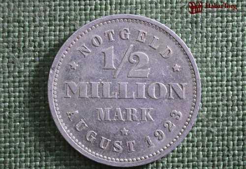 1/2 миллиона марок, август 1923 года J. Нотгельд