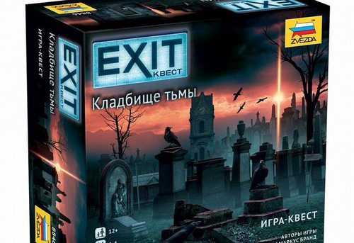 Настольная игра exit Квест. Кладбище тьмы